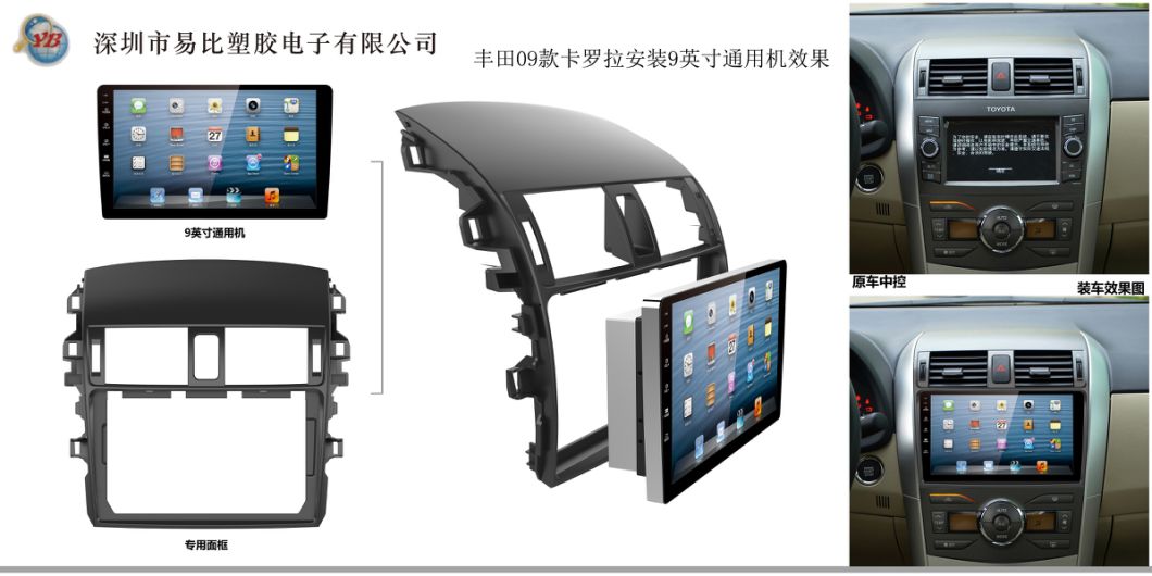 9′ ′ Universal Car Navigation With Andriod System Buy Gps Navigation Car Player Car Mp5